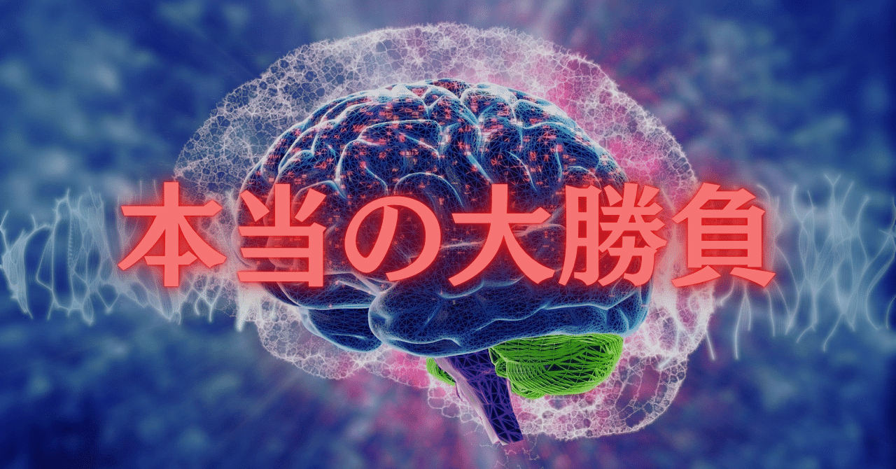 🔥🔥🔥若松12R 20:37やばい🔥🔥🔥｜競艇予想 競輪予想👑脳汁王子👑｜note