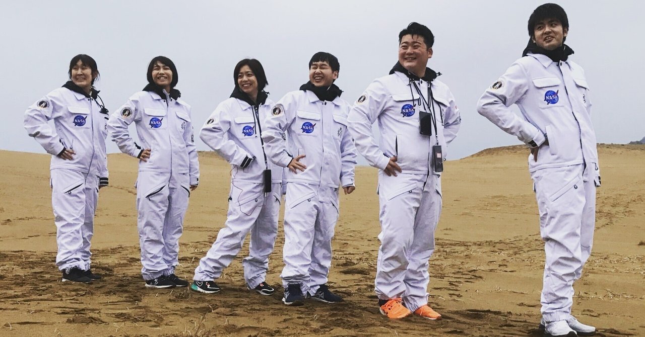 月面宇宙飛行士が誕生！？🌕｜株式会社amulapo（アミュラポ）