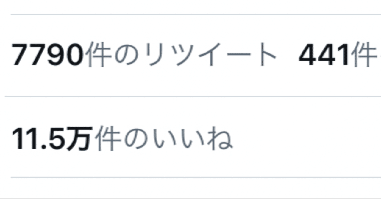 愛を致死量｜yamome shima｜note