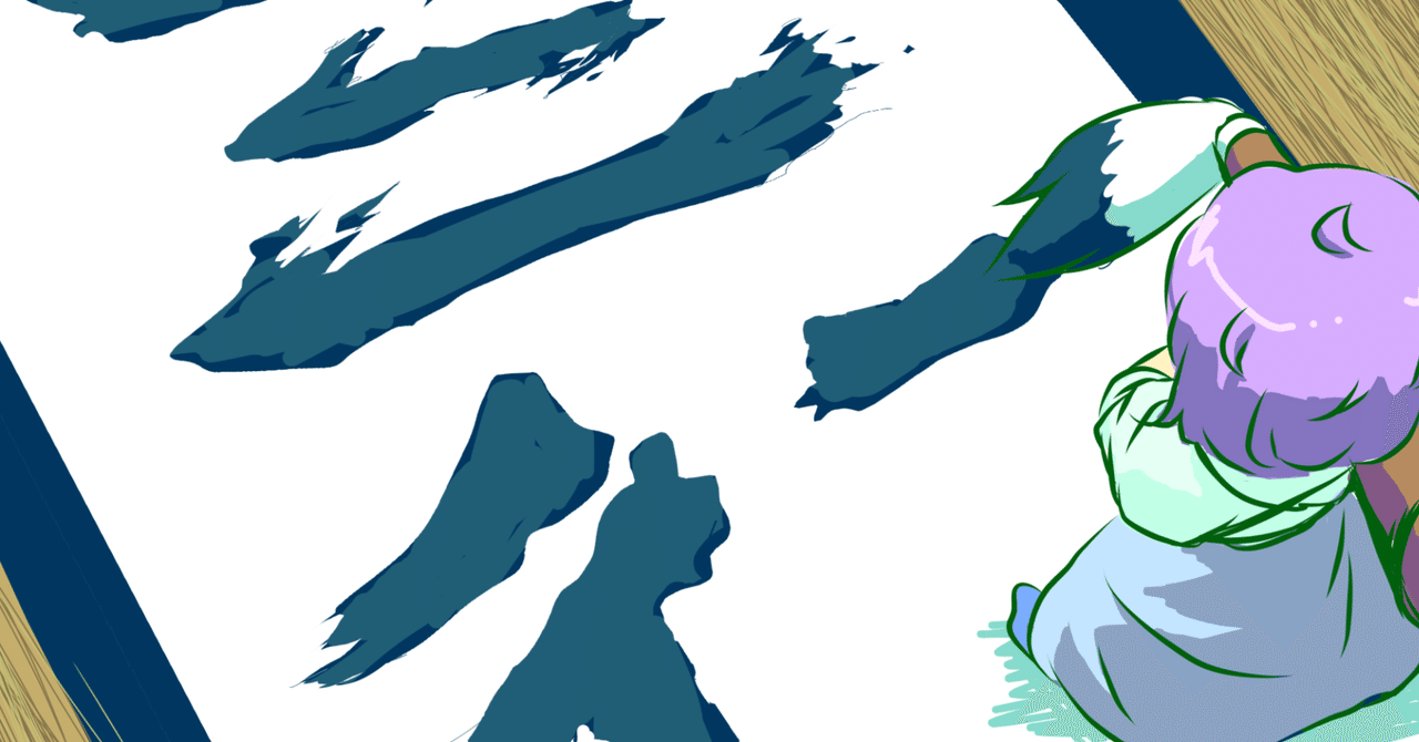 目次の素晴らしさよ｜ti.ti.ta｜note