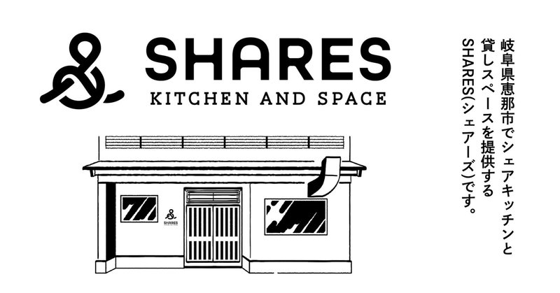 サイコウ株式会社（SAIKOU, inc.）｜note