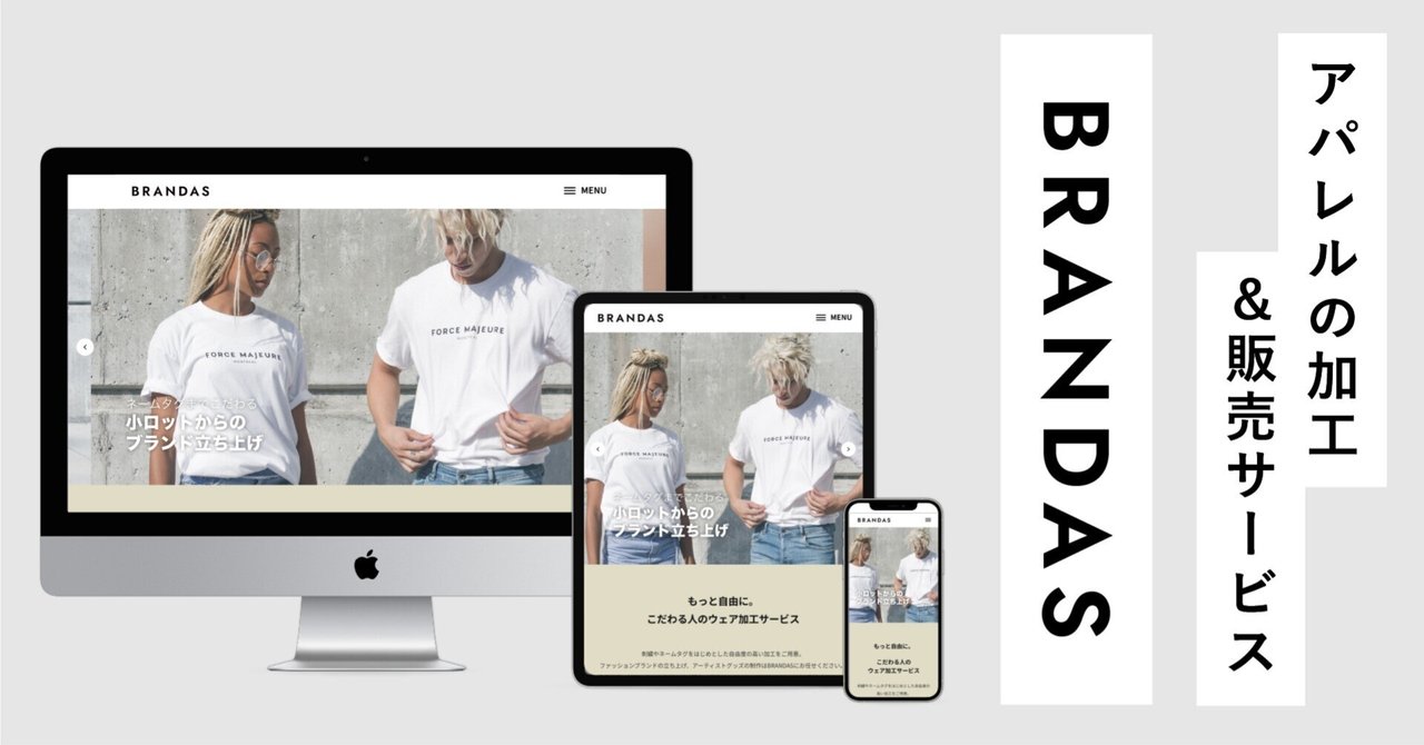 サイコウ株式会社（SAIKOU, inc.）｜note