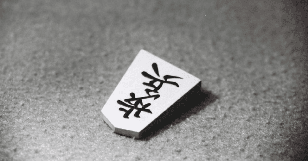 本日の将棋ウォーズ 20230228｜SideRoot｜note