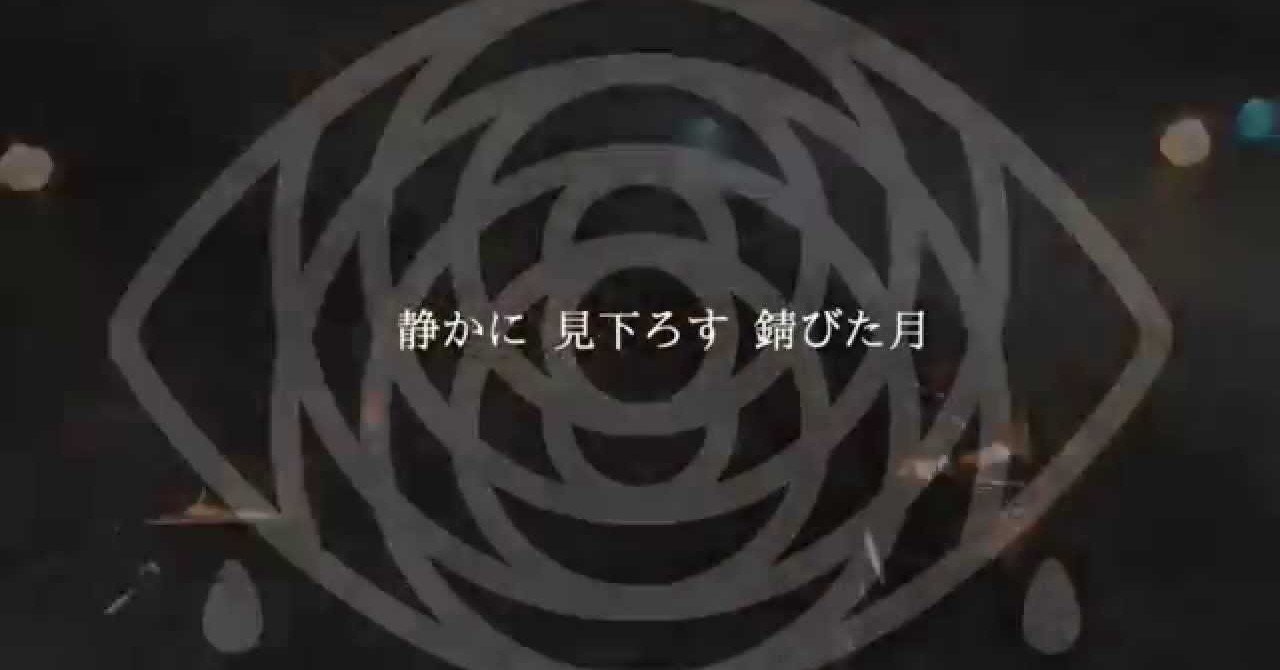 うるせえ一番好きなとこの音楽晒す。｜rou kodama