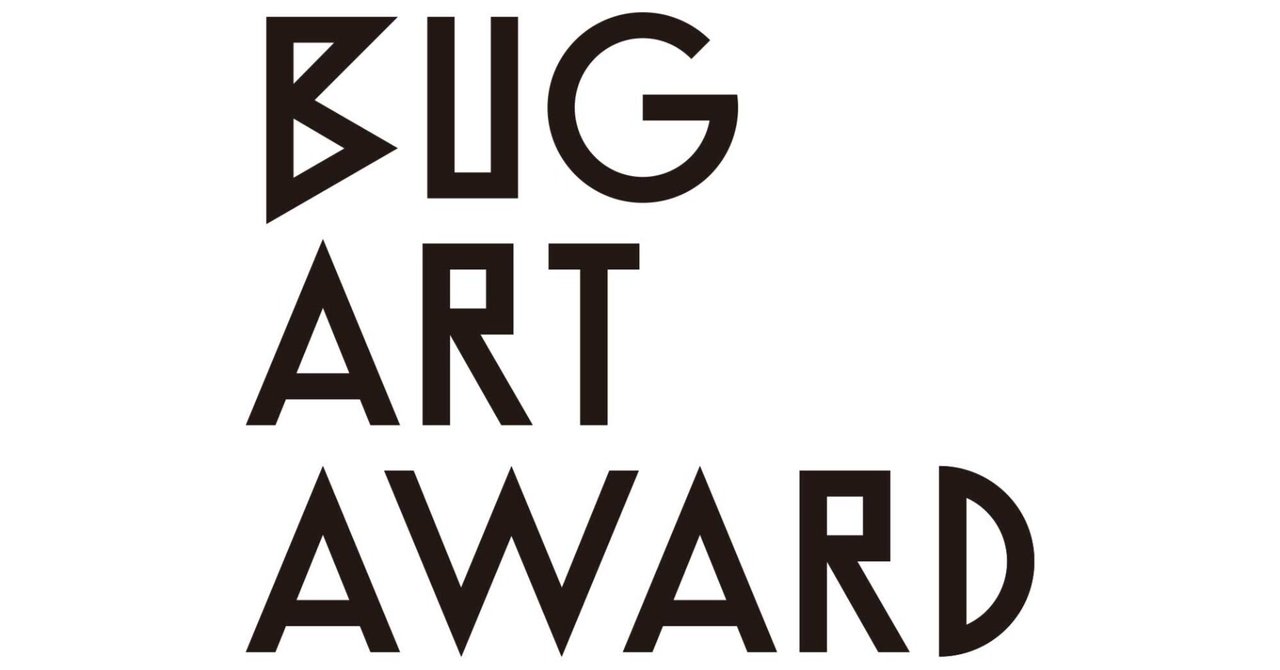 第1回 BUG Art Award 応募受付開始しました！｜BUG