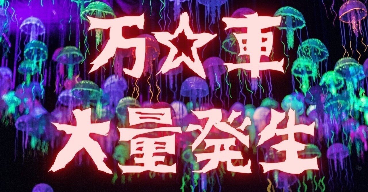 取手7R 13:33【🎉緊急激アツ🎉】3万の後は期待してください🙏‼️‼️‼️万車いくよ｜勝者マン 競艇予想 競輪予想 競馬予想