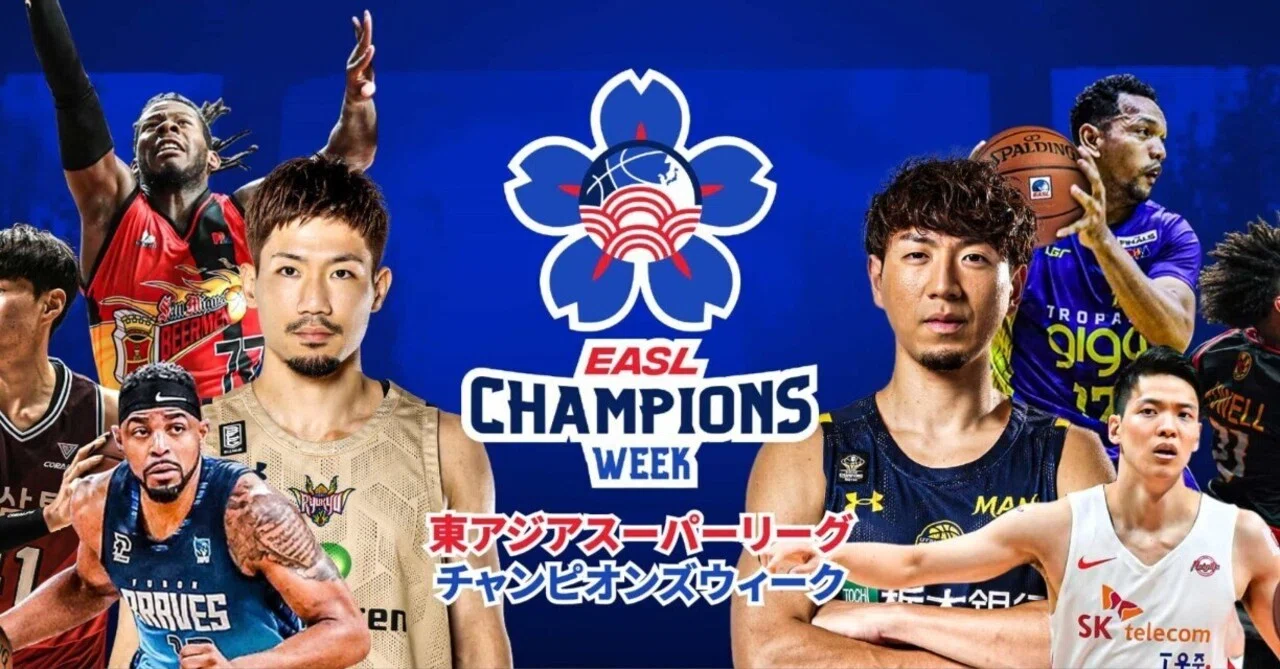 EASLの予習｜Kyohei Sekiguchi