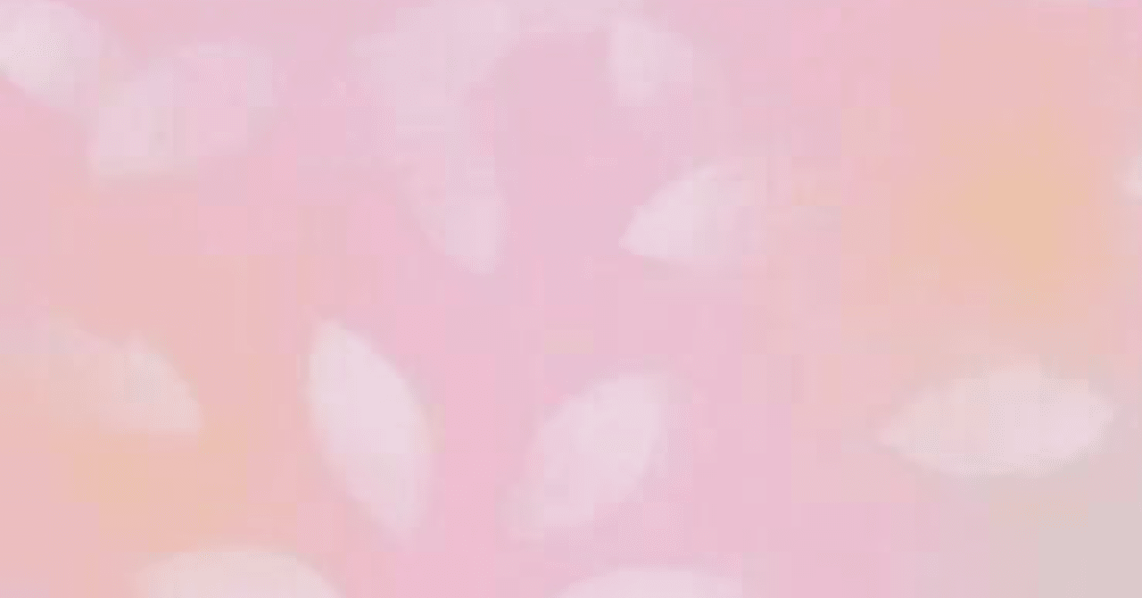 春に聴きたい曲part1｜mogu｜note