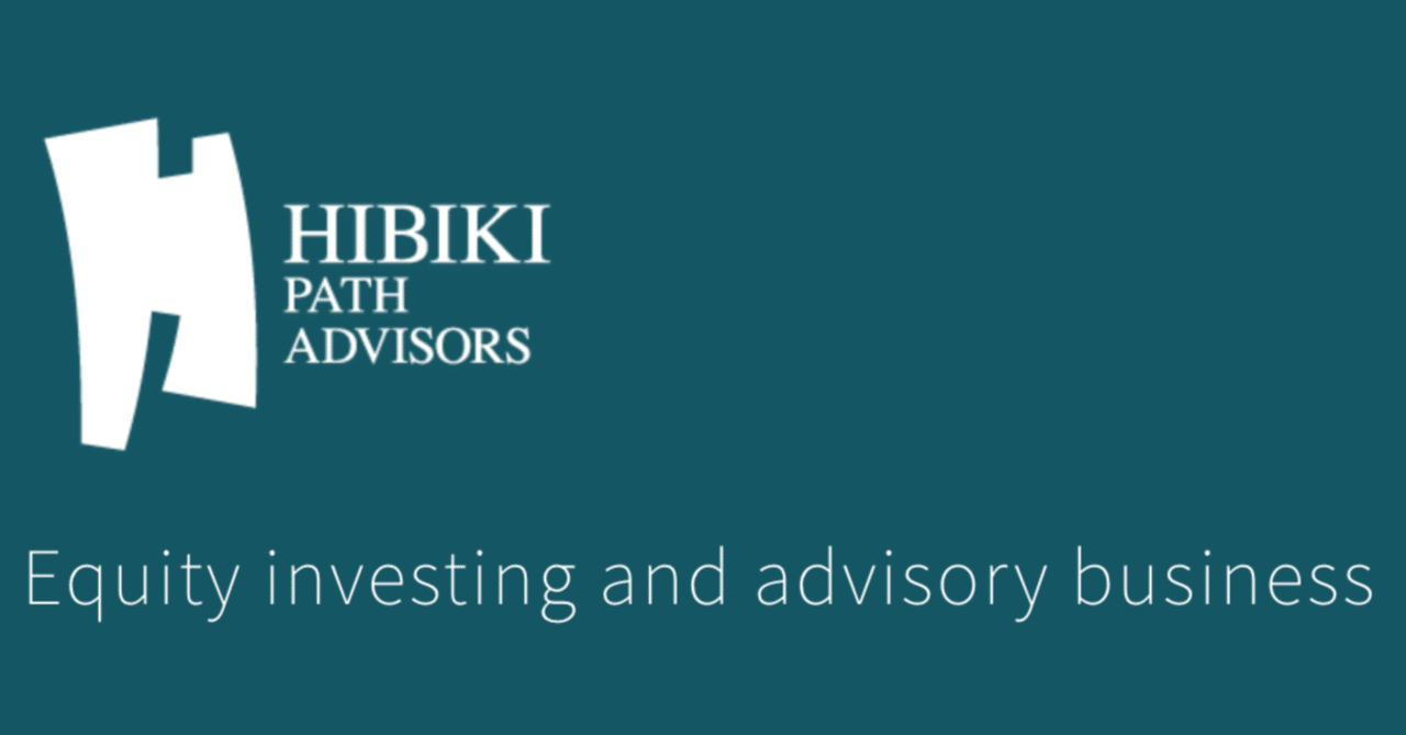 ひびきの投資哲学｜Hibiki Path Advisors