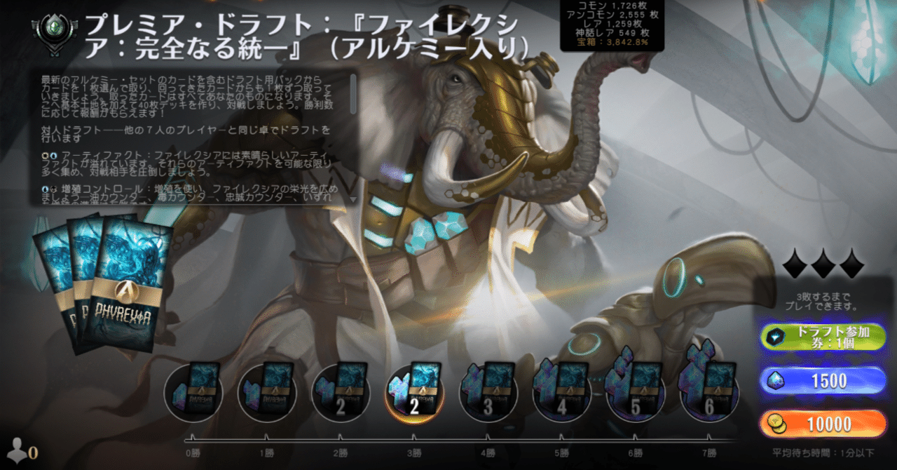 MTG ファイレクシア：完全なる統一ドラフトAL3｜k2｜note