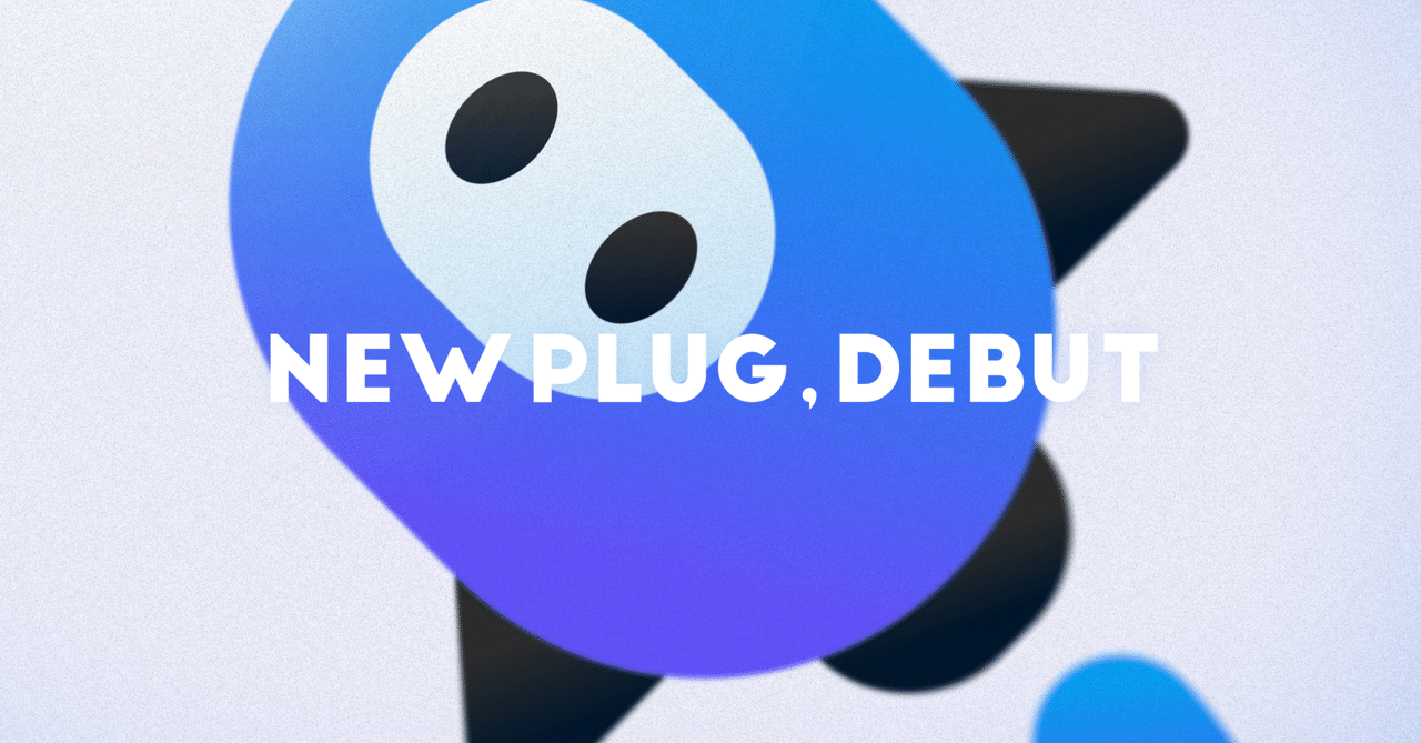 ショッピングアシストアプリ『PLUG』のVIを刷新！インターネットを探索するPLUGくん誕生の裏側🚀｜STRACT, Inc.