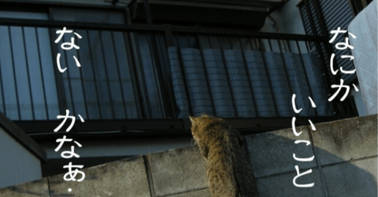 本当のニーズは相手もわからない｜増野 賢太 / Kenta Masuno｜note