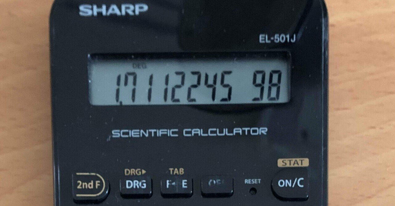 電卓コレクション Vol.2 SHARP EL-501J｜Olivine