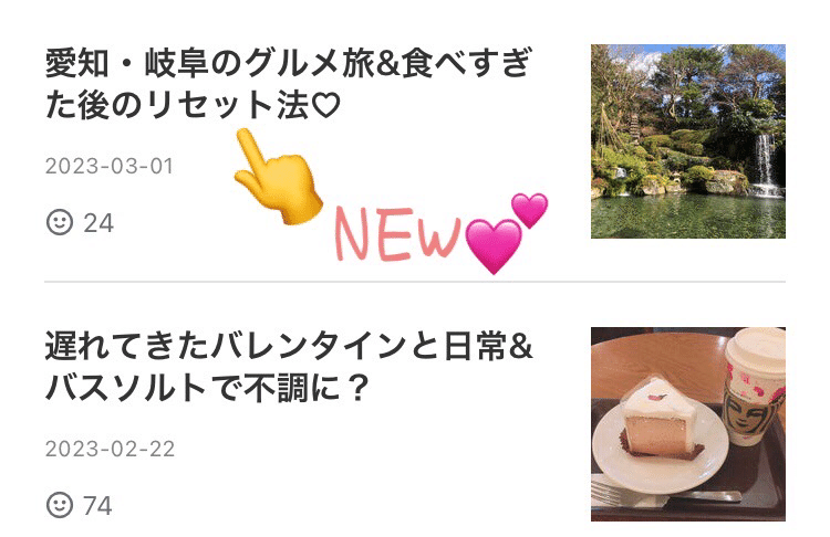 先週末は2泊3日で帰省がてらに 少し足を伸ばして 愛知と岐阜のグルメ旅を していました😆🍺🌸 ついでに髪も切ったり🤗 https://ameblo.jp/2021-09-bujo/entry ...