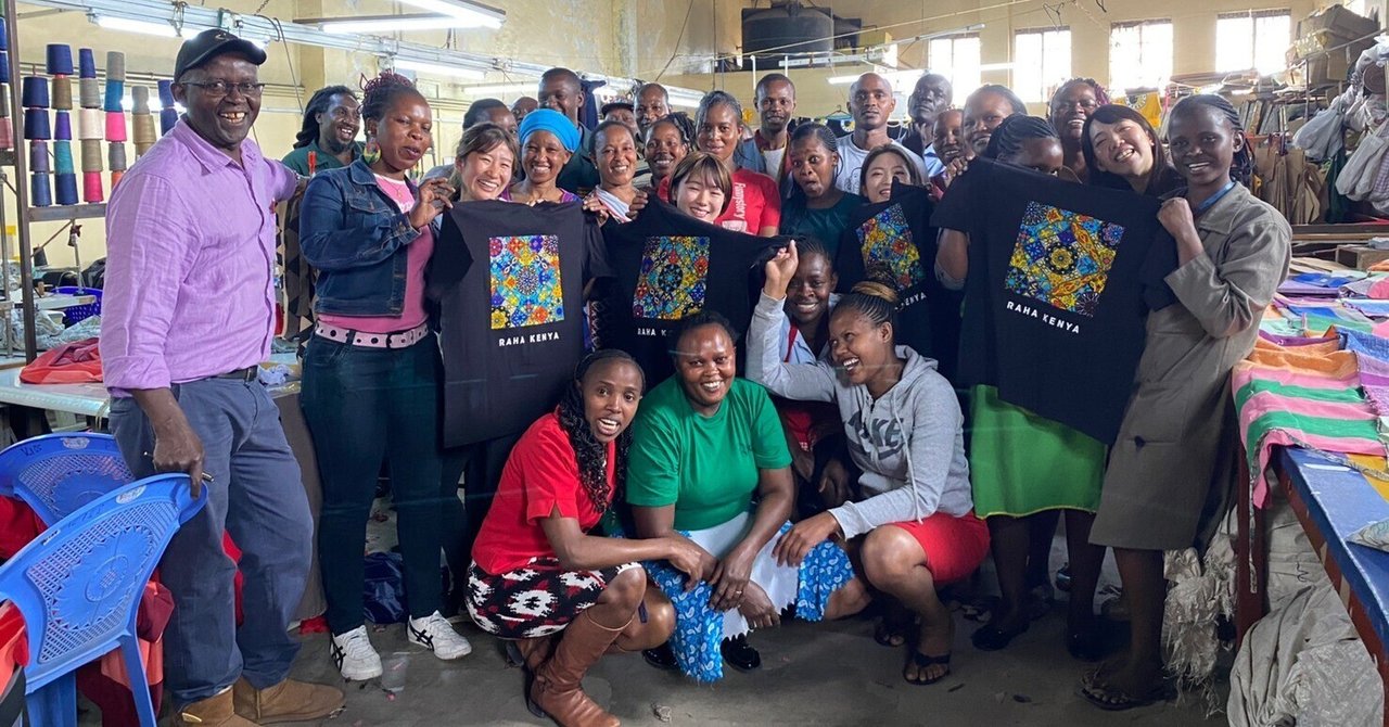 RAHA KENYA（ラハケニア）｜note