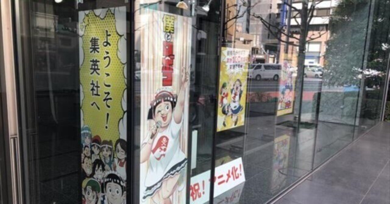 #今日の神保町 まとめ（20230301）｜古書いろどりのnote｜note