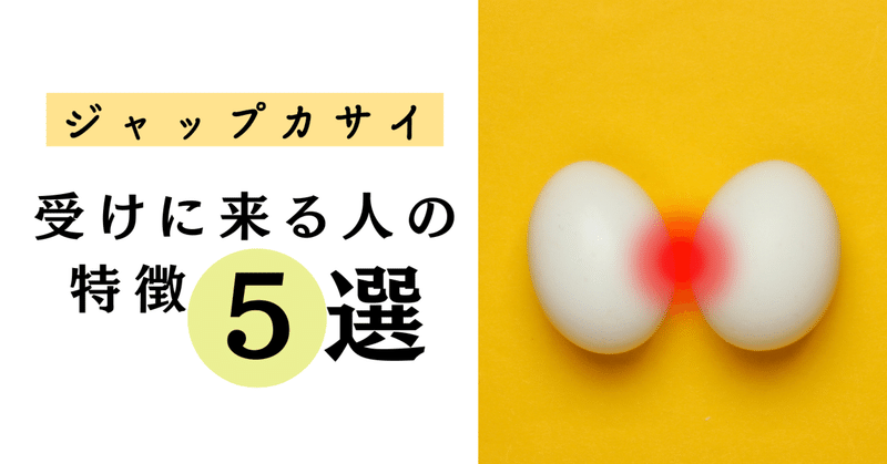 セラピスト ハルカ｜タイ古式マッサージ・ジャップカサイのお店『たまのいとま』｜note
