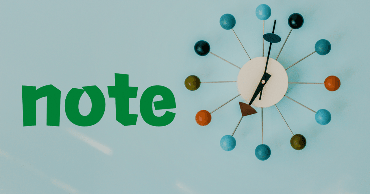 note歴2年でようやくわかったこと #2｜長月-nagatsuki｜note