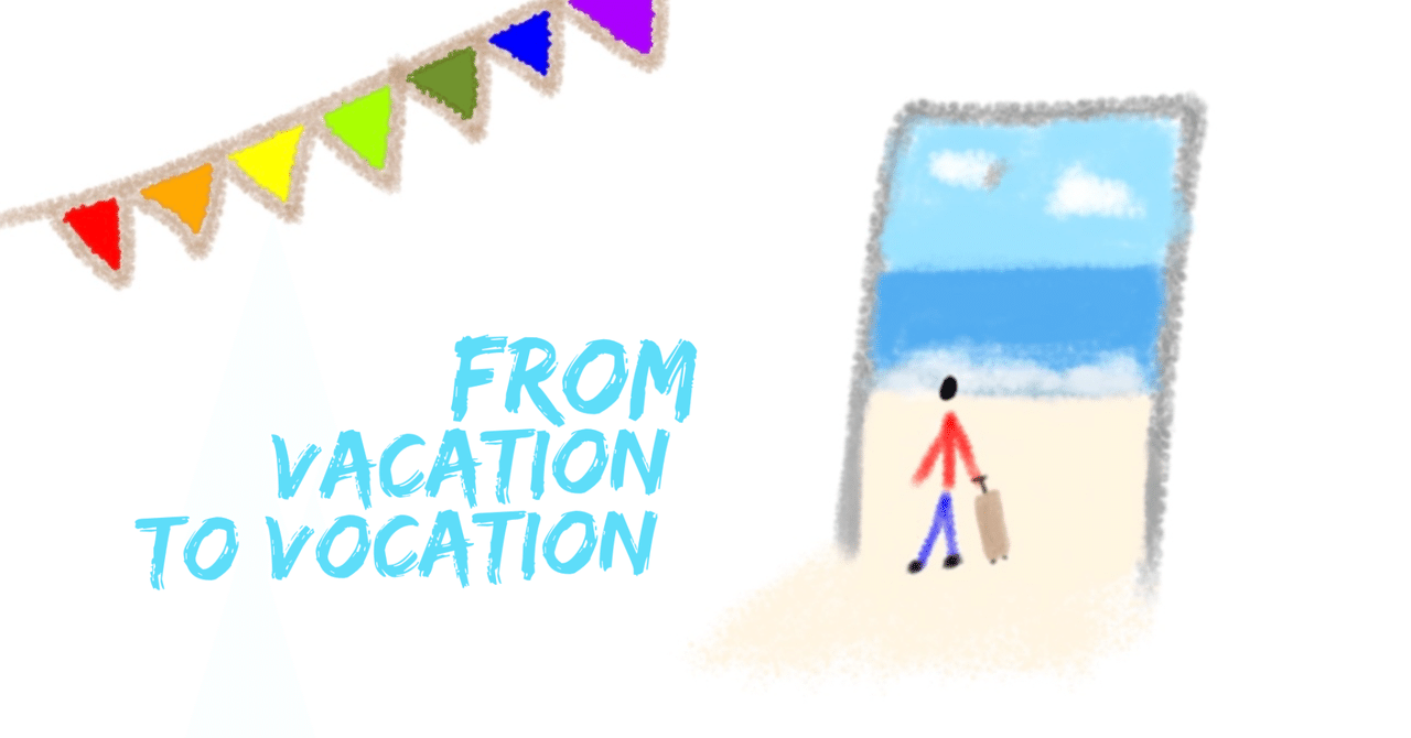 休職から天職｜From vacation to vocation｜Hitomi Horiguch Life Coach Newsletter｜note