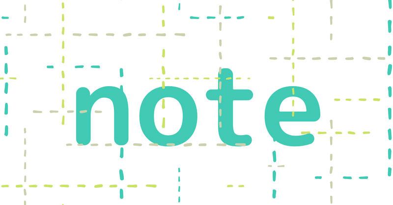 note歴2年でようやくわかったこと #3｜長月-nagatsuki｜note