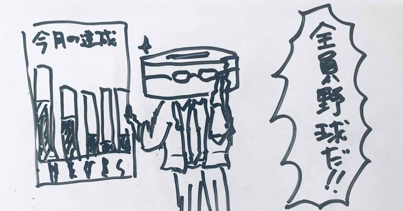 20230303 今日も1日、｜港キラねこ