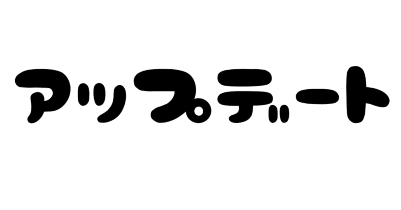 春の超大型アップデートのご案内 ｜【公式】TelPeRFO(テレパフォ)