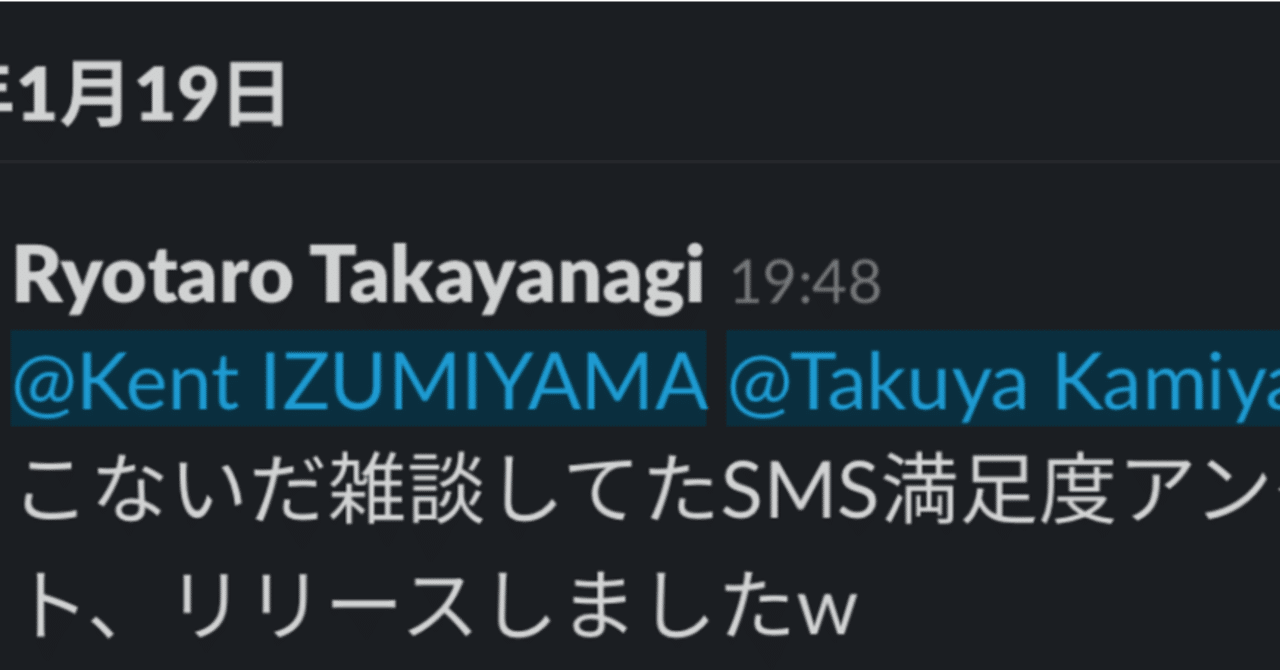 プロダクトフィードバックループが回り続けるための仕組みづくり｜Ryotaro Takayanagi｜note