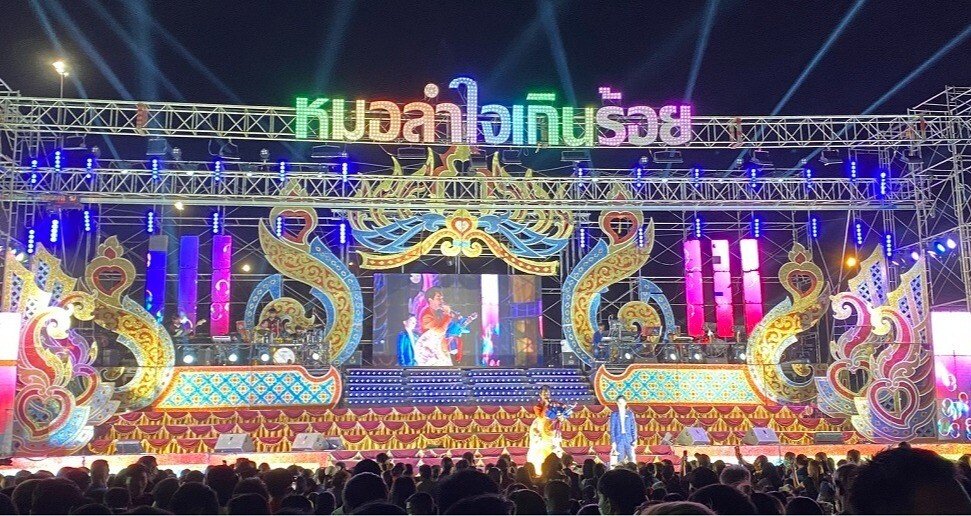 タイ人歌手・タイ音楽・イベント - ラムシン｜Thai Books｜note