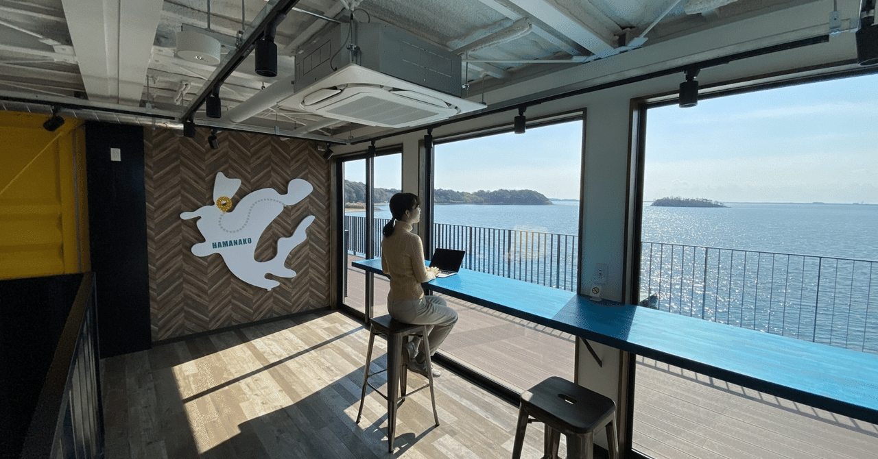 【ワーケーション体験者の声】No.2 ｜kuma-kation