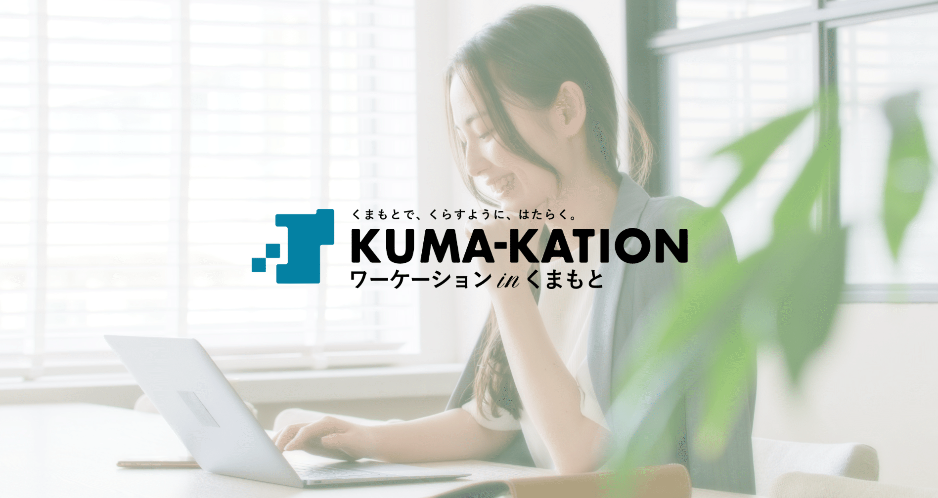 kuma-kation｜note