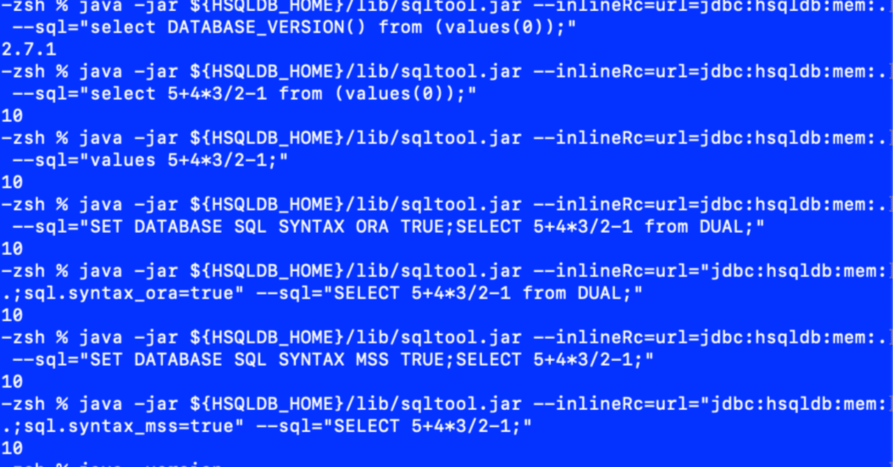 シェルからSQL実行する(hsqldb-01,MAC,zsh,Java19)｜YasukawaHannya