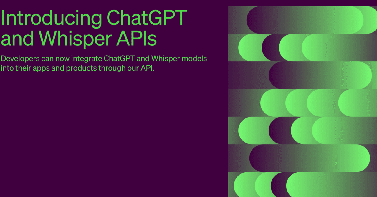 【コピペで動く】WhisperとChatGPT APIで会議を要約するアプリ作った話｜やなかまん