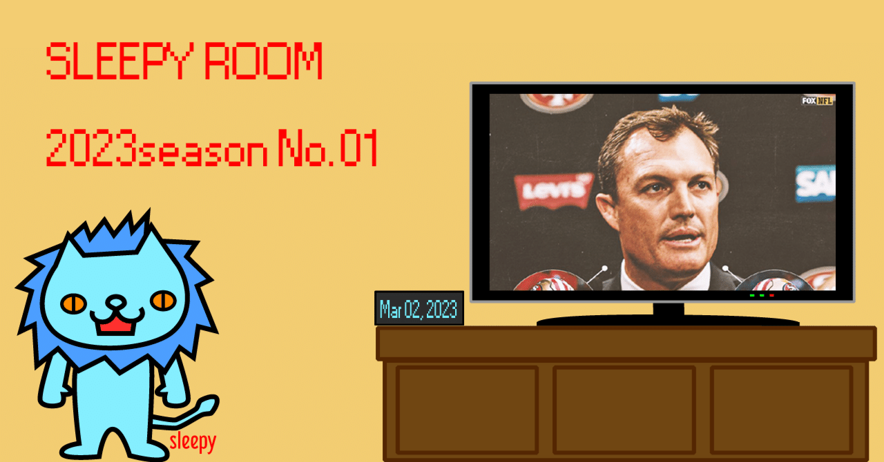 sleepy room 2023season ep01｜sleepy｜note