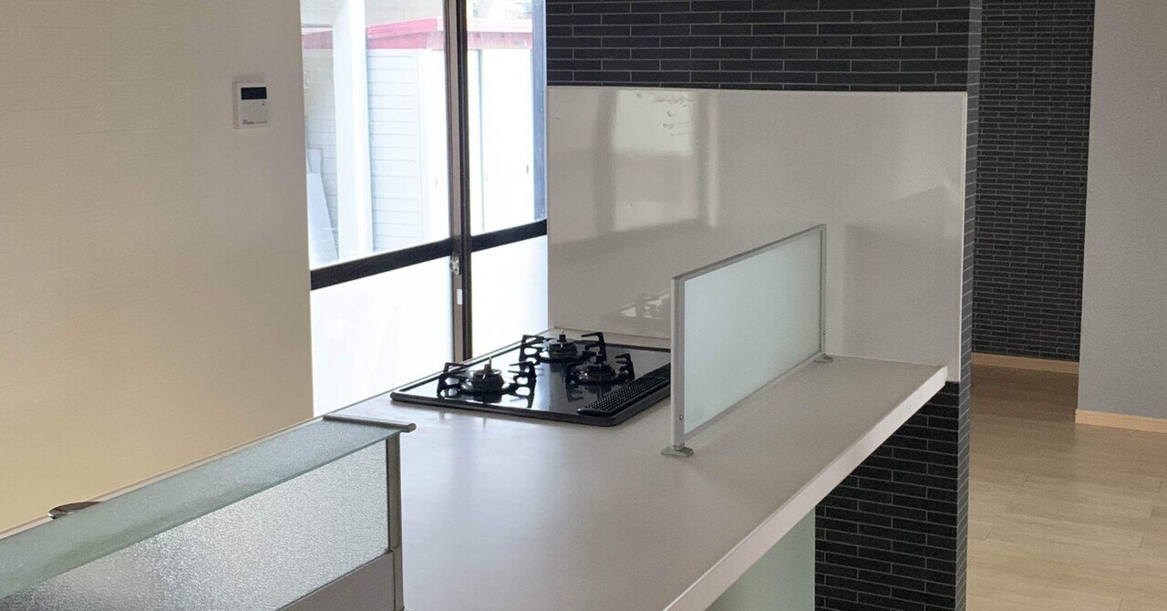 不動産強化月間｜赤城山 太郎@FIRED CFP｜note