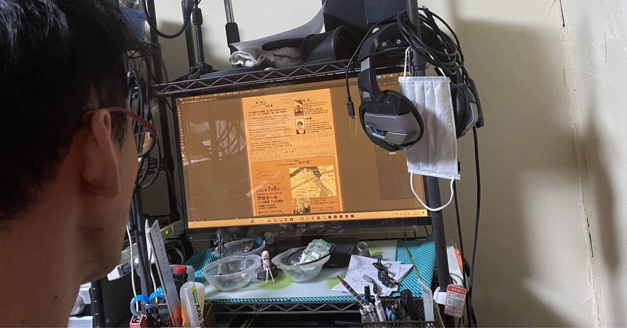 行く月、来る月（2月～3月）｜Kazunari Kon｜note