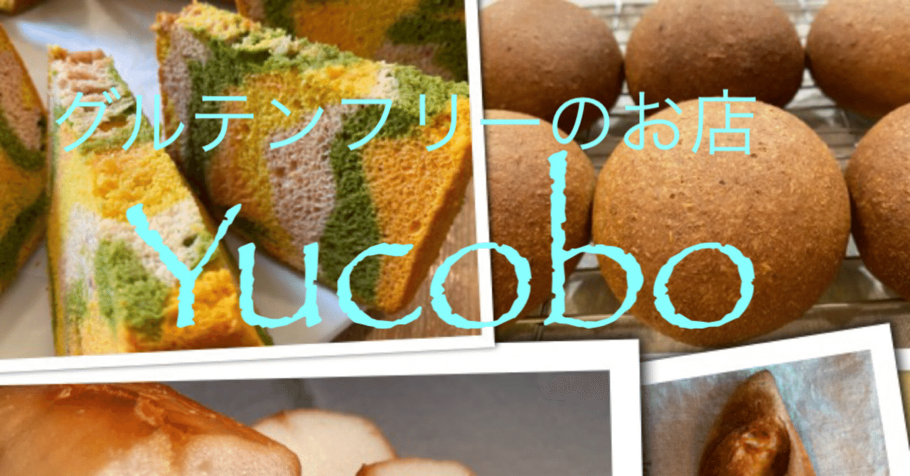 新しい事業⁉️｜yuco｜note