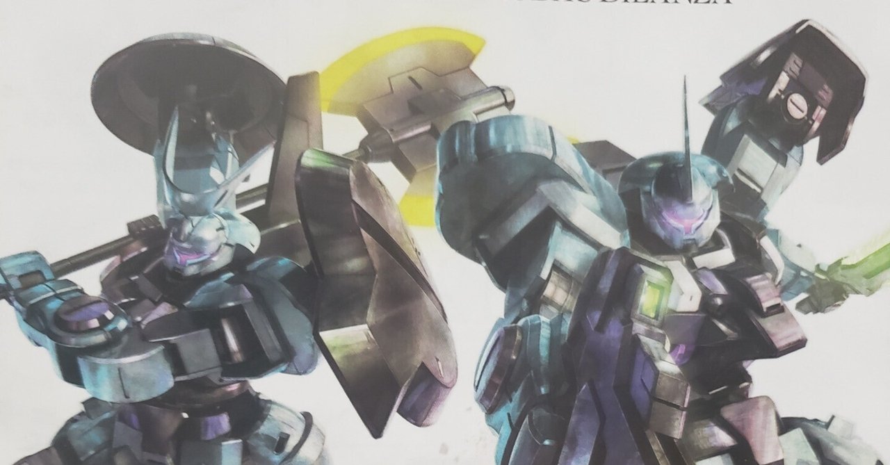 緑の重機兵｜Gptk｜note