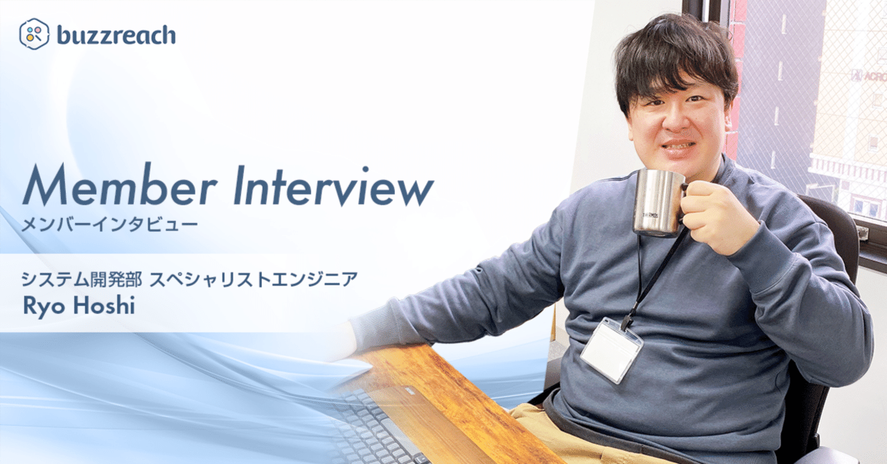 Buzzreach公式note｜note