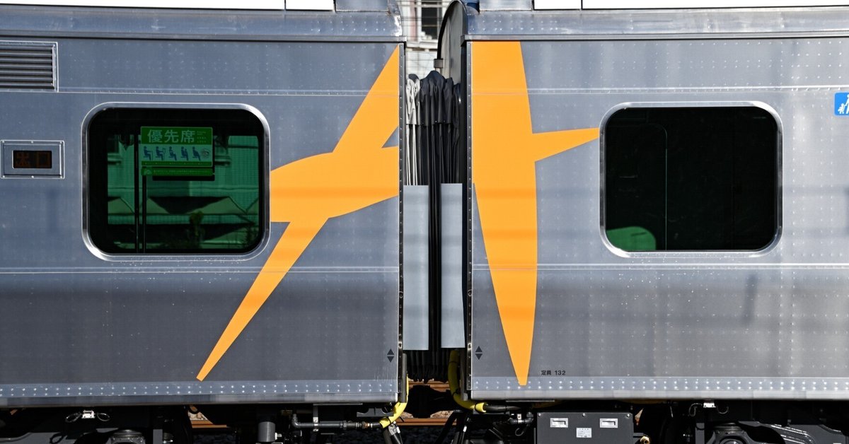 【J‐TREC出場】【阿武隈急行】AB900系（AB-4，AB-5編成）J-TREC横浜事業所出場 2023年2月21日｜Y_TREport