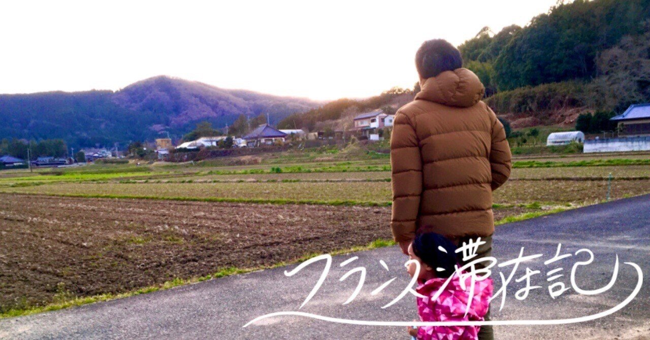 112.お米を食べながら泣いたあの日｜Stay Home編①｜まつばらあや｜living atelier｜note