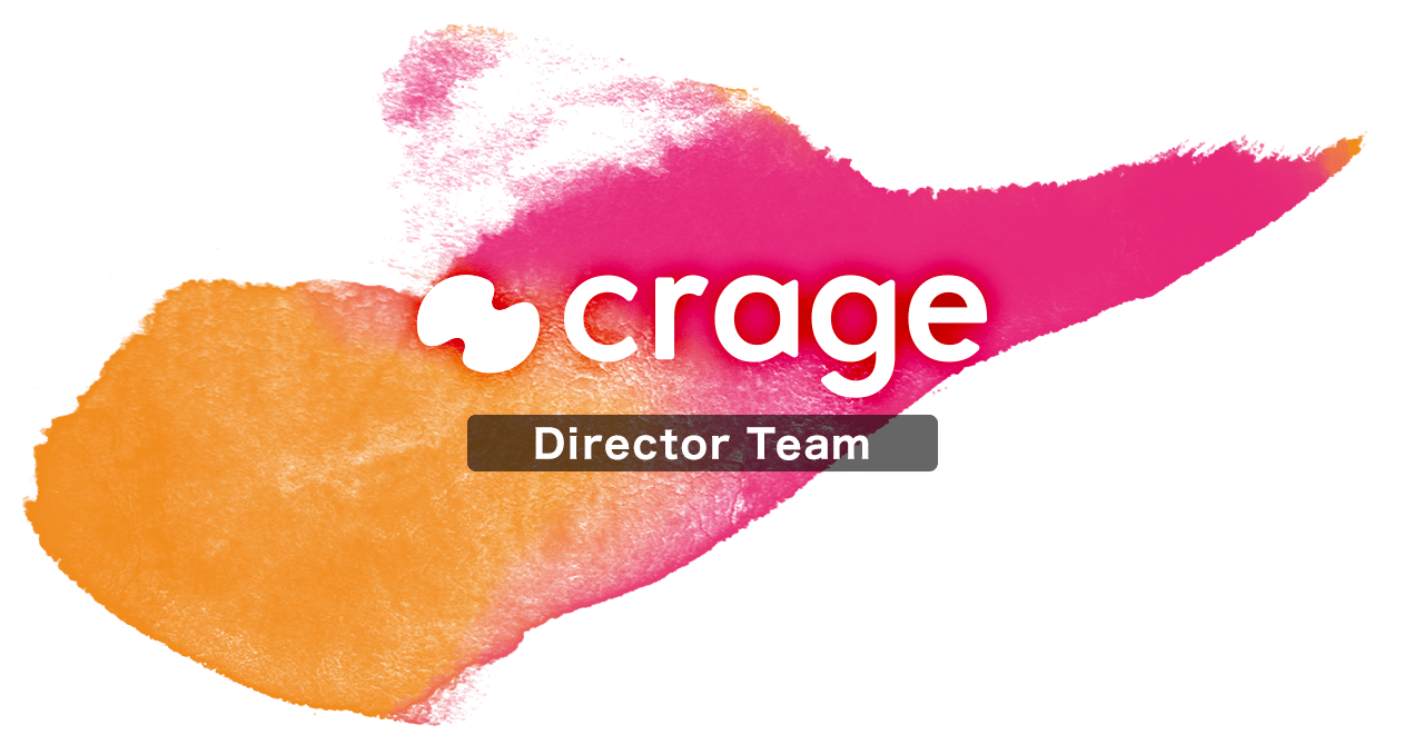 crageディレクターチームのnote｜crage株式会社（くらげ）｜note