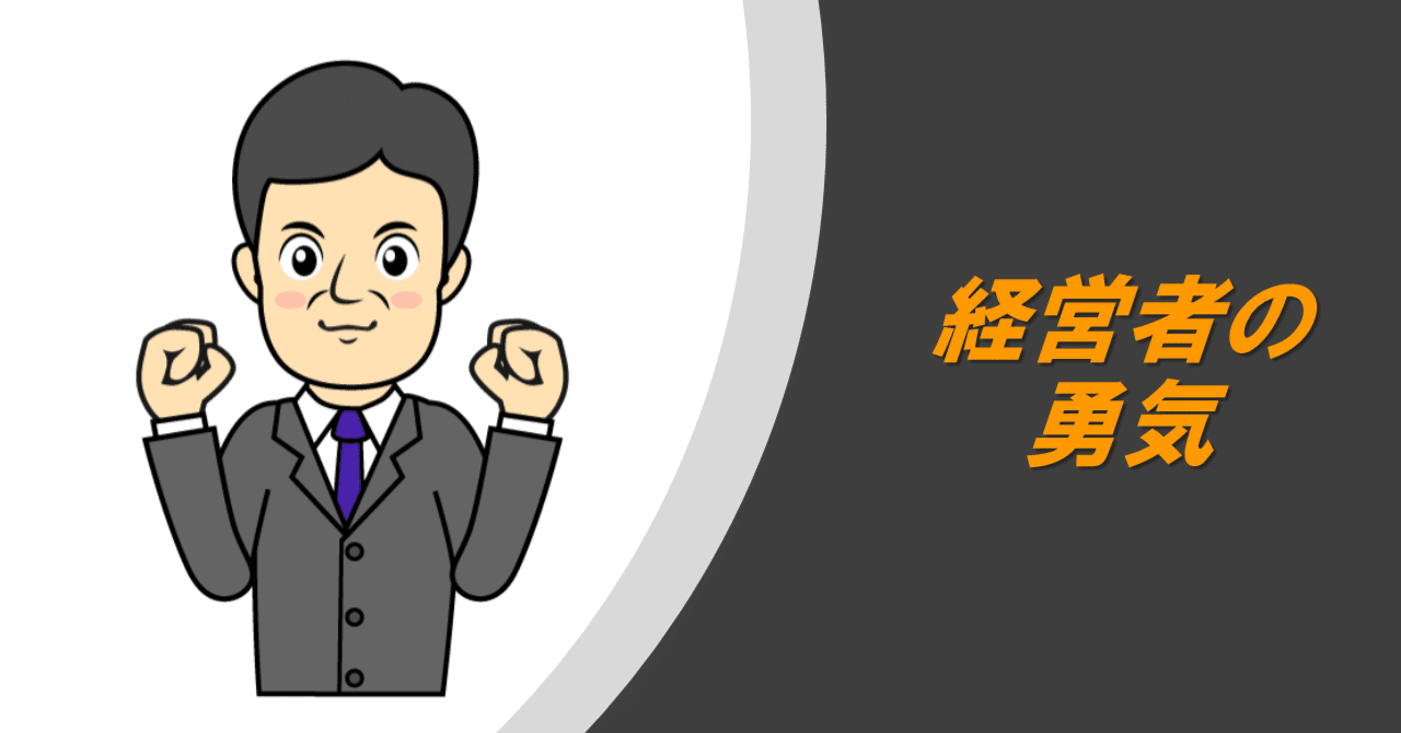 『稲盛和夫一日一言』3/6（月）｜R＆P企画 emu｜note