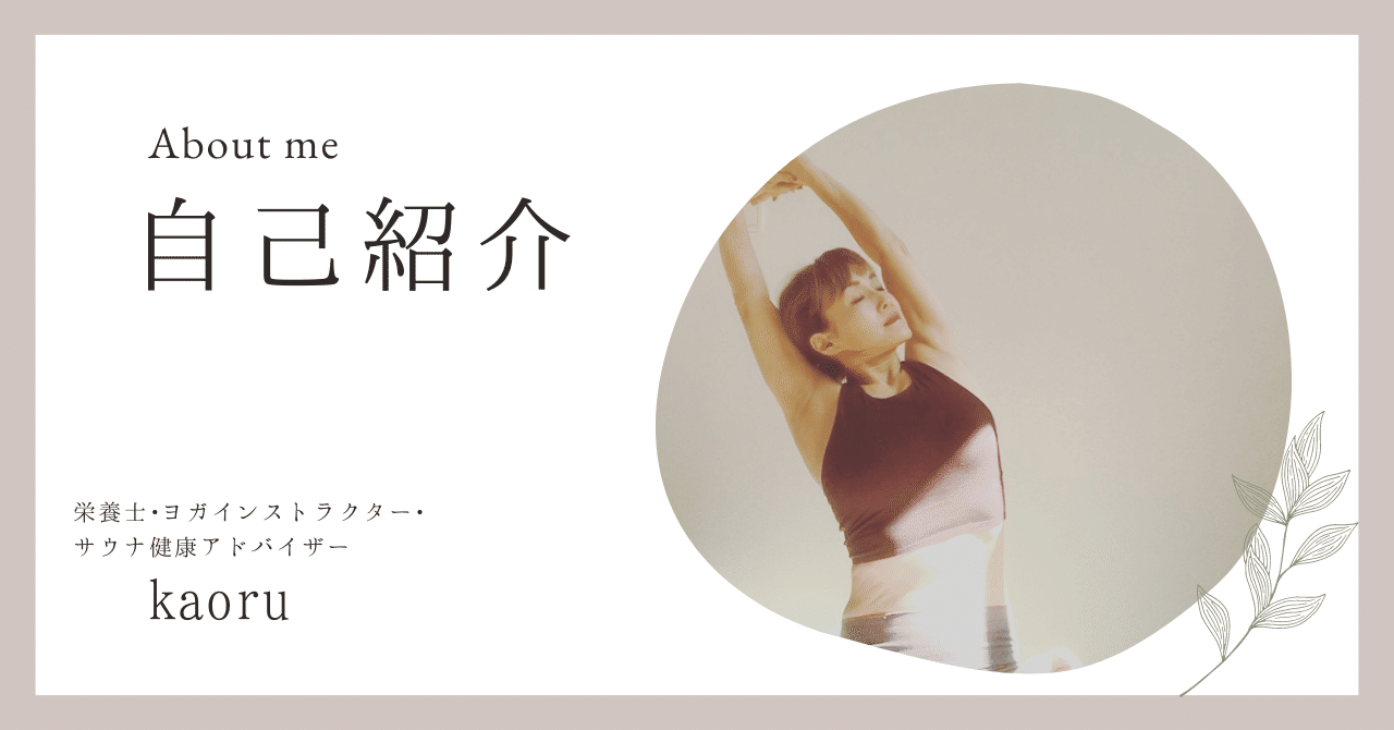 はじめまして。｜Queen＠kaoru｜note