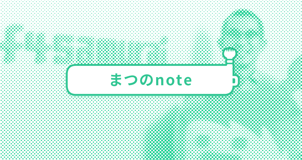 まつのnote｜f4samurai公式｜note