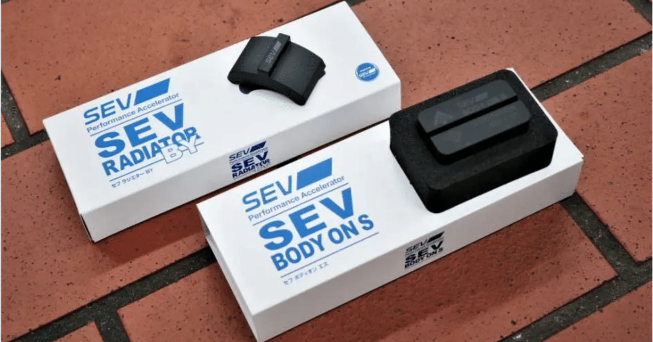 SEVイベント！！｜Studie AG 森井