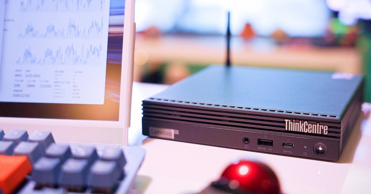 [2025年版]失敗したくないDTM向けPCチューニング｜かごめP