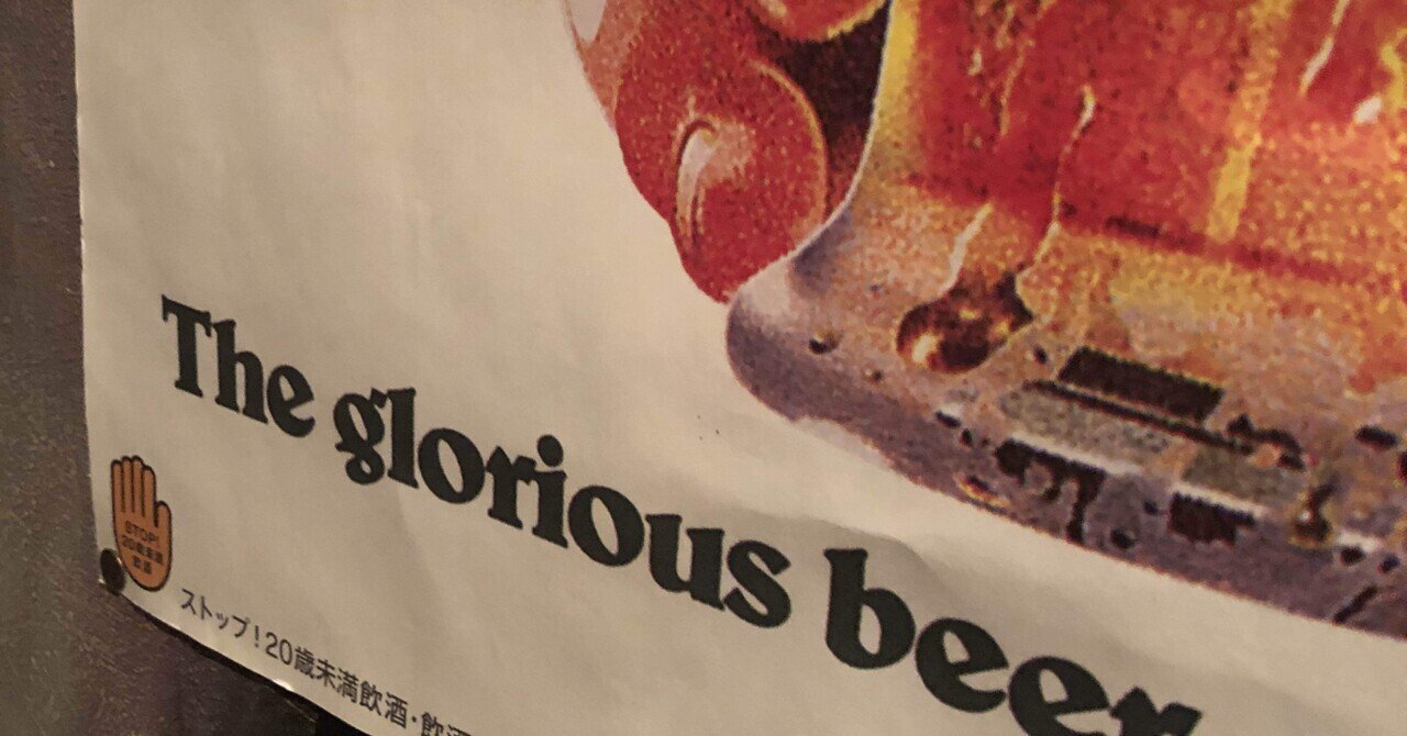 【20230302】1.転勤になる後輩の送別会｜みつお｜note