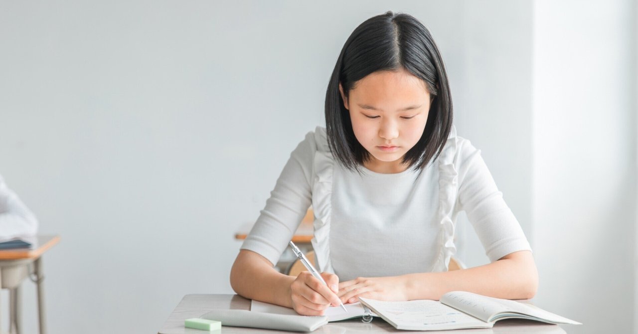 【教育】ドリルの答えを子どもに渡す理由｜Kuro-t@体育と学級経営を語るnote