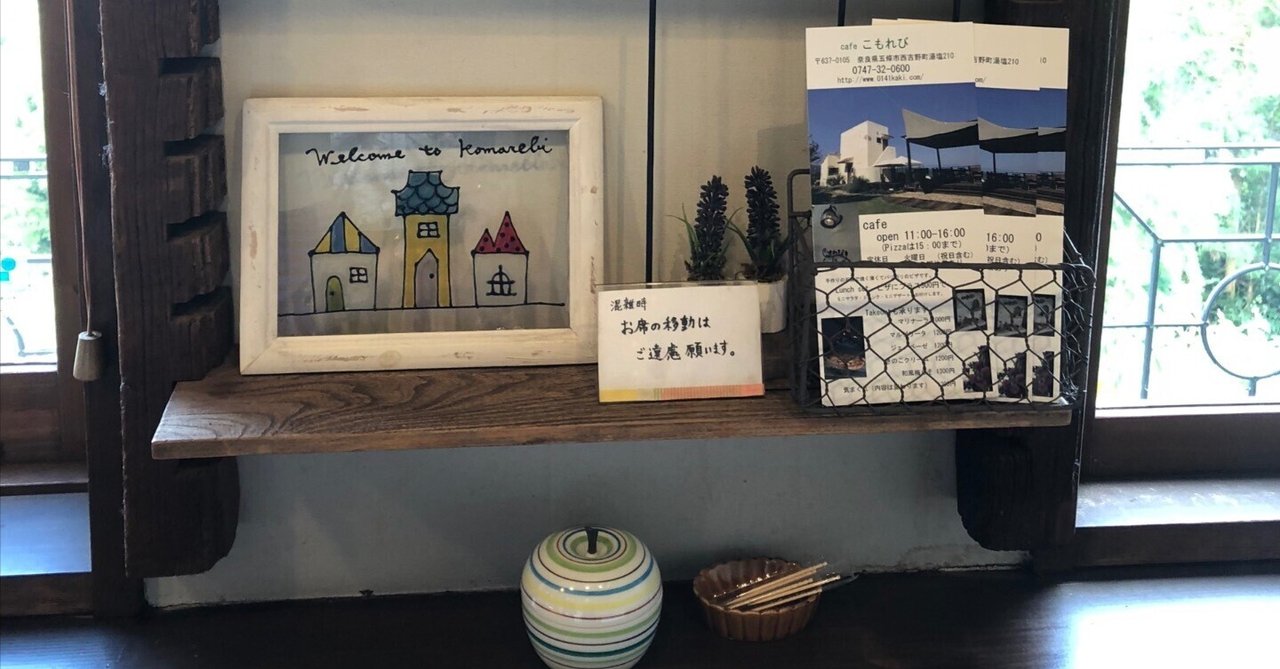 妙なこだわりを捨てた話｜nao｜note