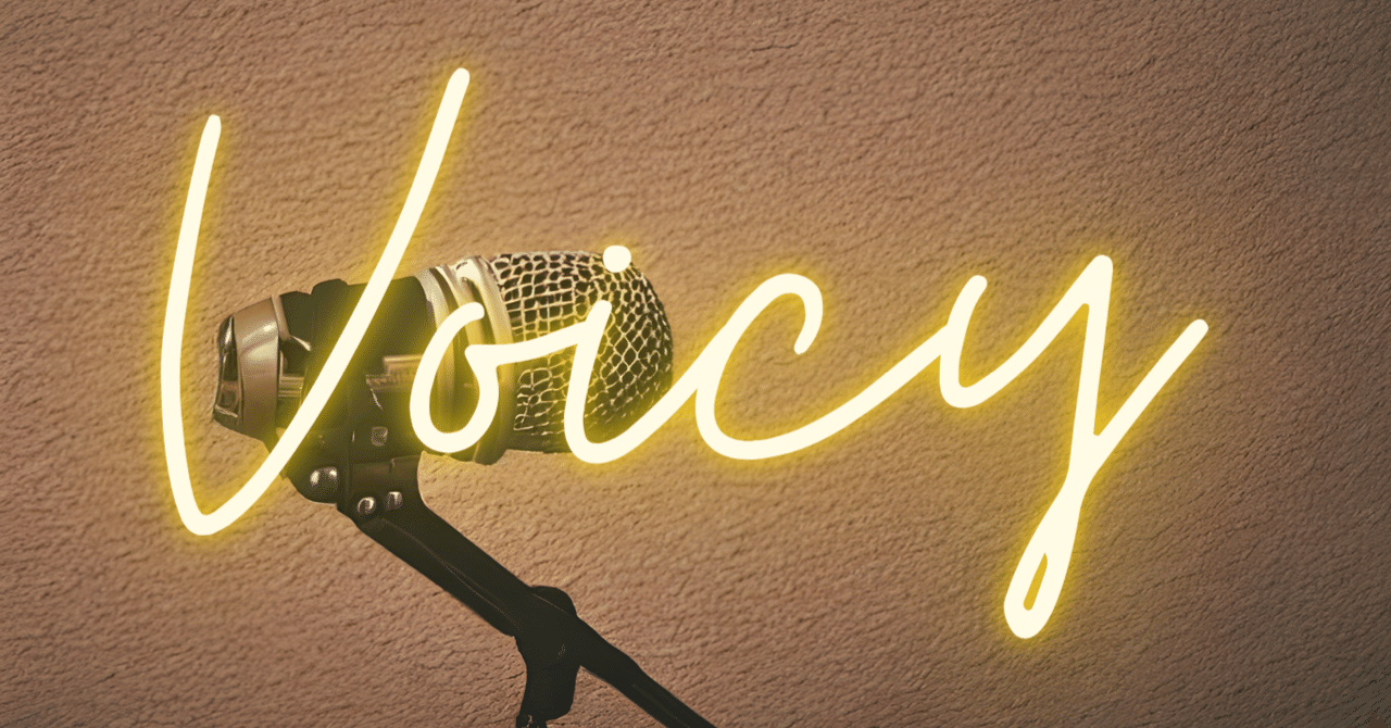 Voicy 3月3日のX2E-DAOの出来事｜はくはく｜note